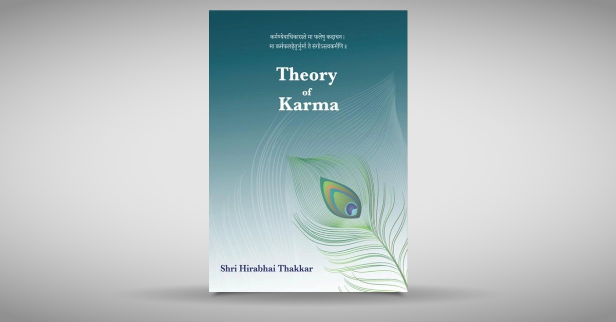 Theory Of Karma